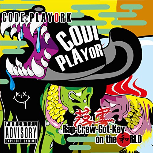 Amazon.co.jp: Rap-Crew-Got-Key on the 和RLD [Explicit] : code;playork ...