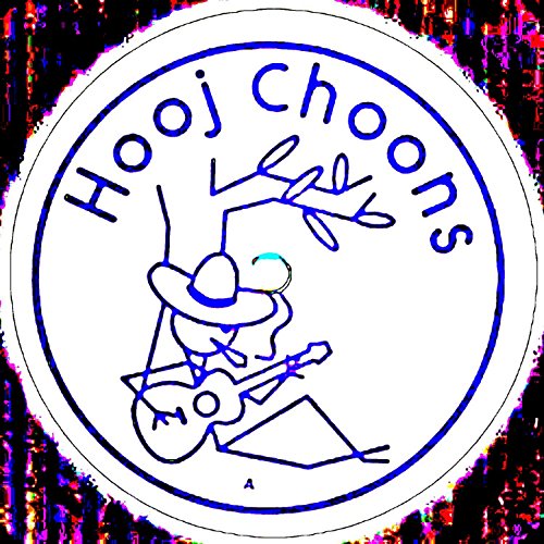 Amazon.com: Early Hooj, Vol.1 : VARIOUS ARTISTS: Digital Music