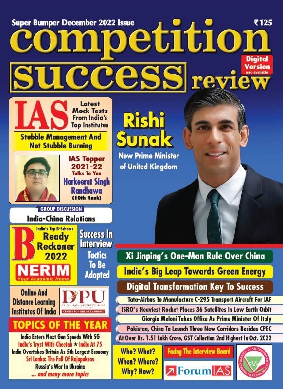 Buy Ghatna Chakra Current Drishti English March April 2021 Combined ...