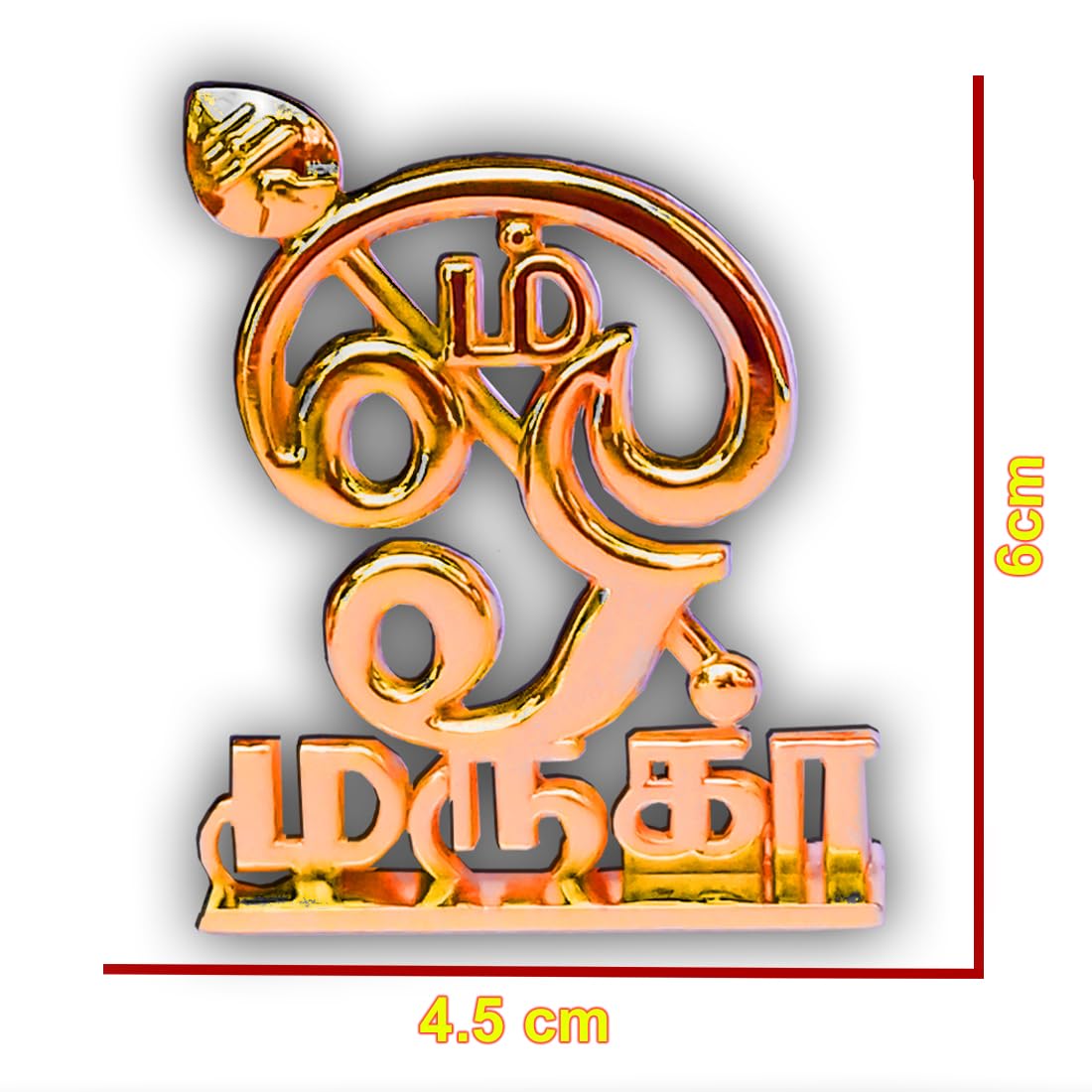 Om Tamil Logo 24 Tamil Aum Stock Vectors And Vector Art | Shutterstock