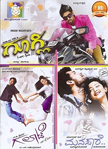 Googly/Galaate/Manasaare (3-in-1 Movie Collection): Amazon.in: Movies ...