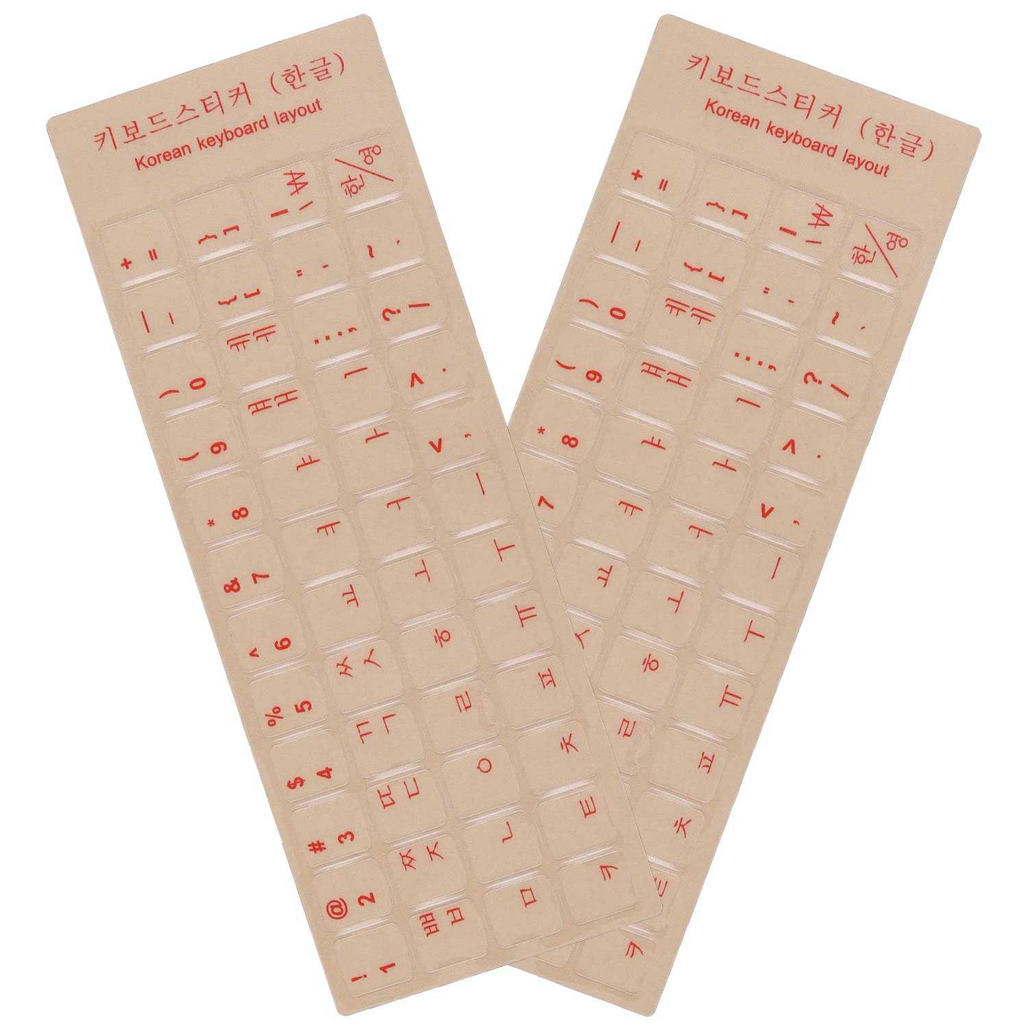 Amazon.com: 2 Pack Universal Korean Keyboard Stickers Transparent ...