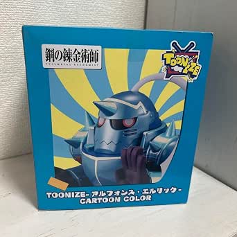 Amazon.co.jp: Fullmetal Alchemist Alphonse Elric Toonize Figure : Hobbies