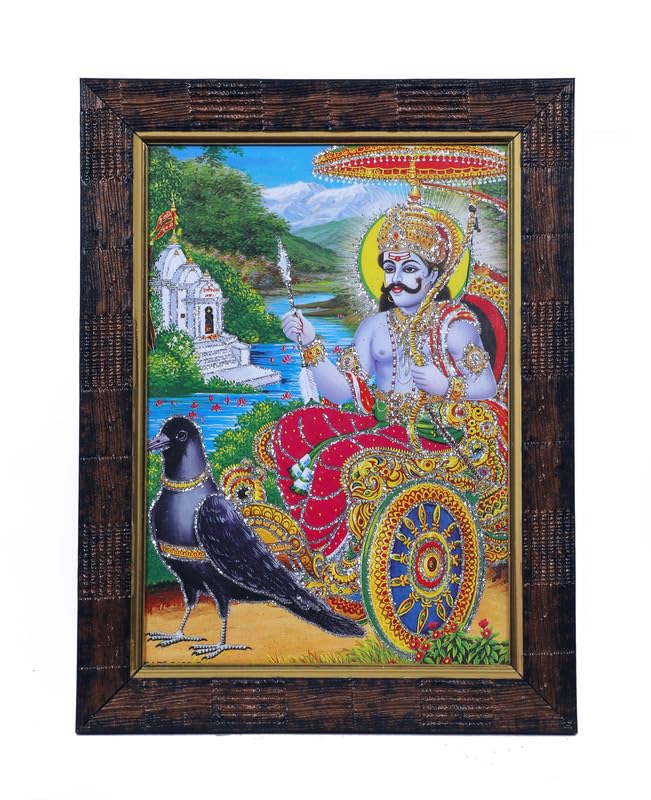 Subhash Pushtak Lord Shani Dev Hindu God Wooden Photo Frame Rectangular ...