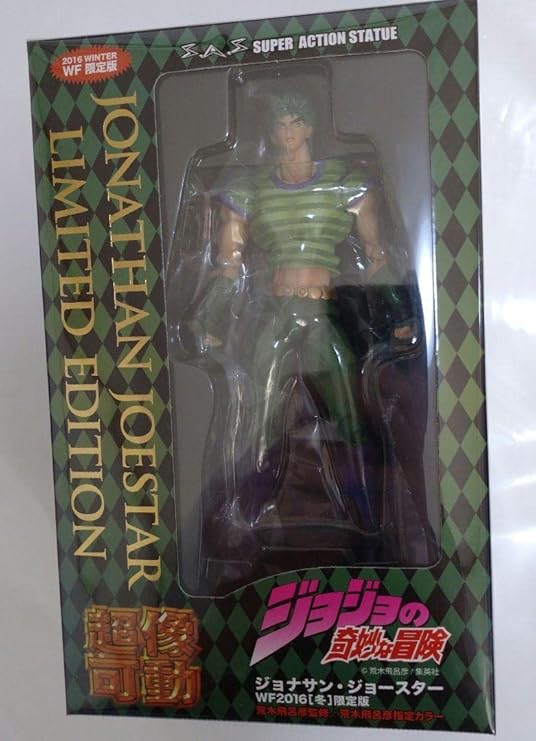 Amazon.co.jp: JoJo's Bizarre Adventure Super Action Statue Jonathan ...