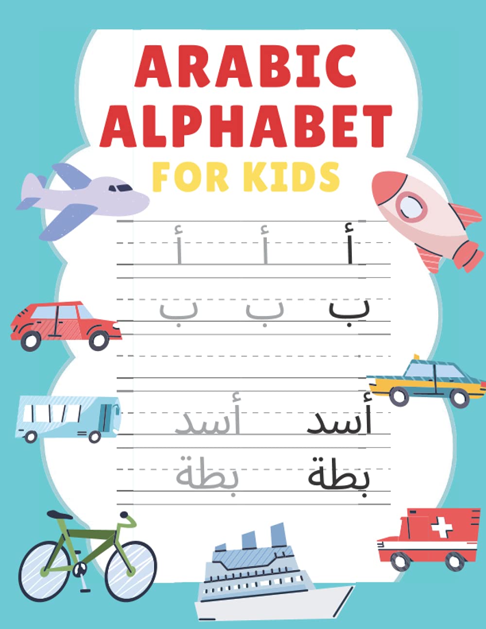 Buy Arabic Alphabet For Kids: Learn How to Write the Arabic Letters ...