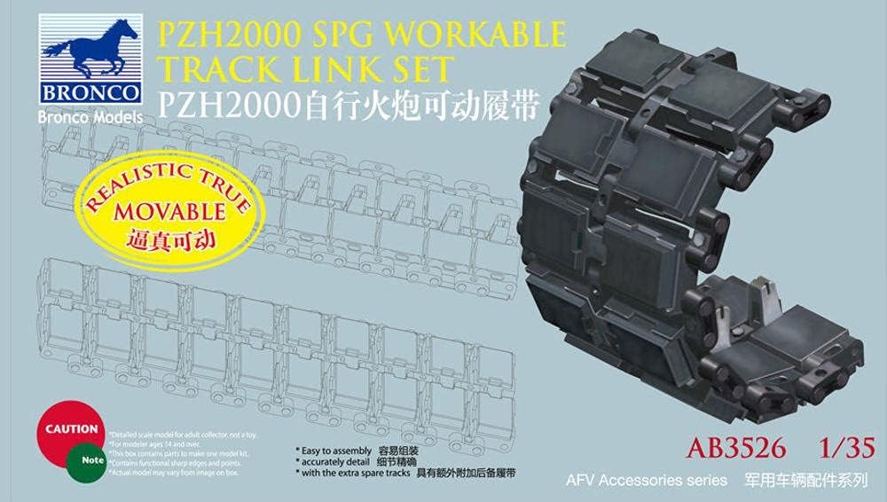 Amazon | ブロンコモデル 1/35 ドイツ SPz2000自走榴弾砲用 可動キャタピラ プラモデル用パーツ CBA3526 ...