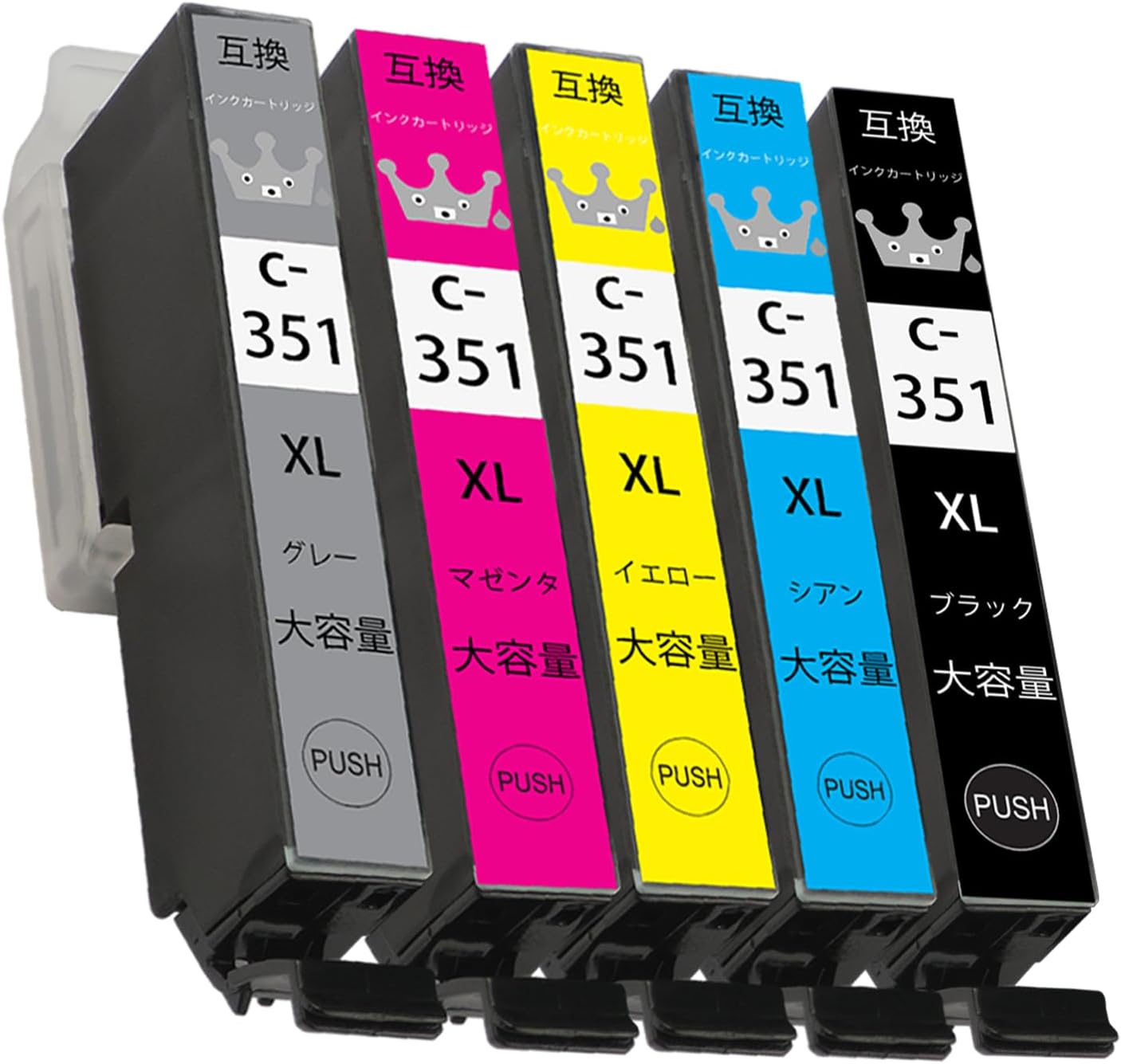 Amazon.co.jp: 【unique-ink】BCI-351XL互換インクカートリッジ Canon用 インク 351 5セット【 BCI ...
