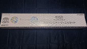 Amazon.co.jp: 遊 戯 王 YCSJ デュエルセット エクソシスター : おもちゃ