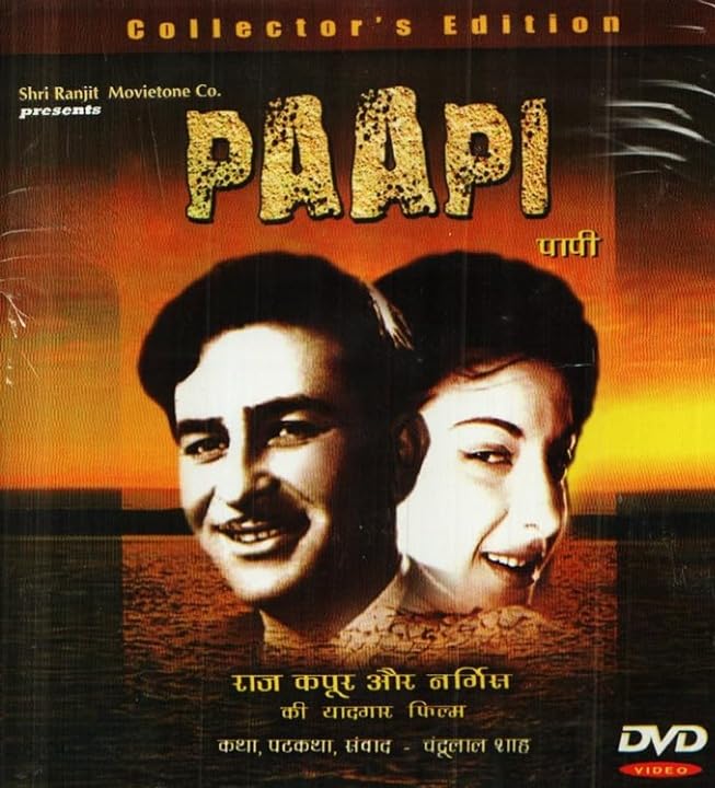 DKD Paapi Hindi Movie DVD : Amazon.in: Computers & Accessories