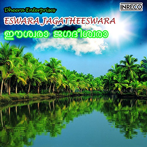 Amazon MusicでRaghu KumarのEswara Jagatheeswaraを再生する