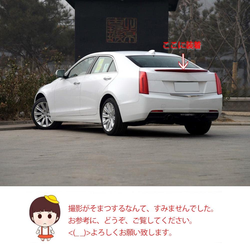 エアサス ために キャデラック 目だつ ために ATS-L ために ATS 2014-22285750 23247469 2 個フロントリア