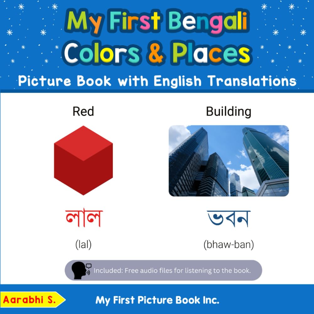 Amazon.com: My First Bengali Colors & Places Picture Book with English ...