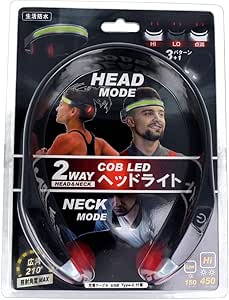 Amazon.co.jp: 2WAY COB LEDヘッドライト : スポーツ＆アウトドア