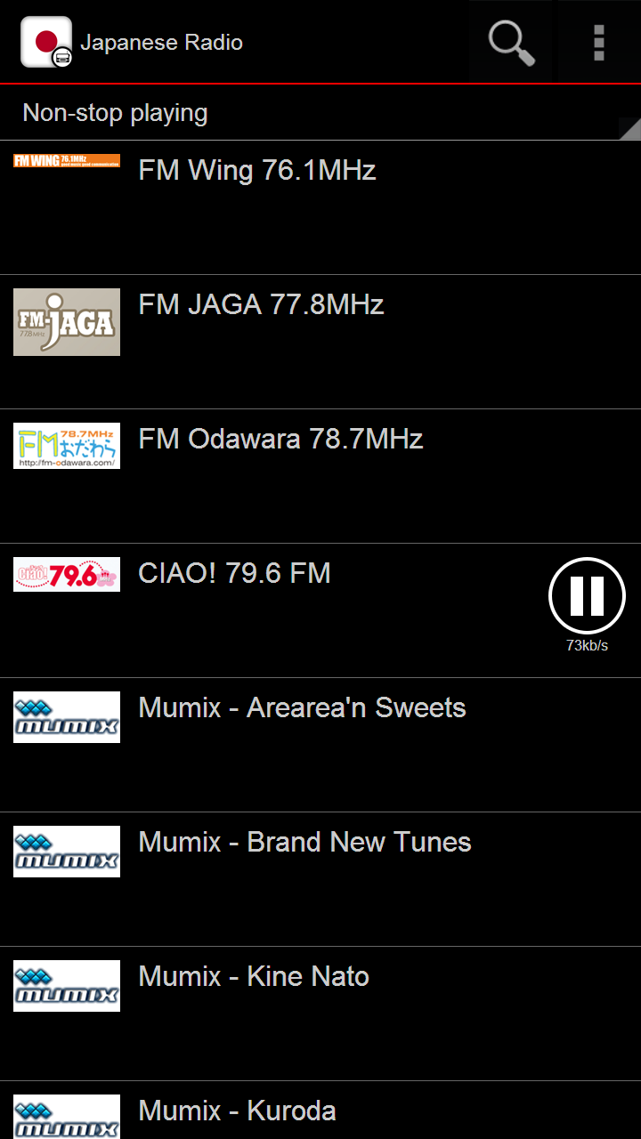 Japan Radio - App on Amazon Appstore