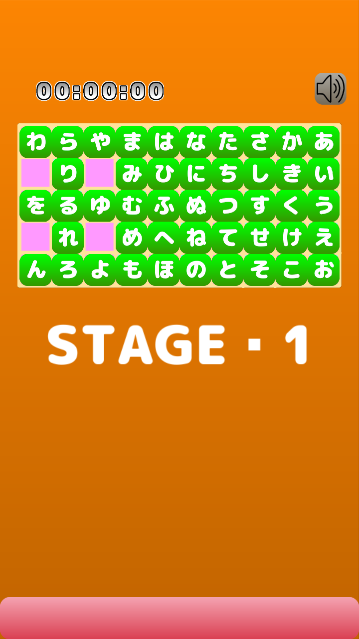 Japanese Hiragana Puzzle - App on Amazon Appstore