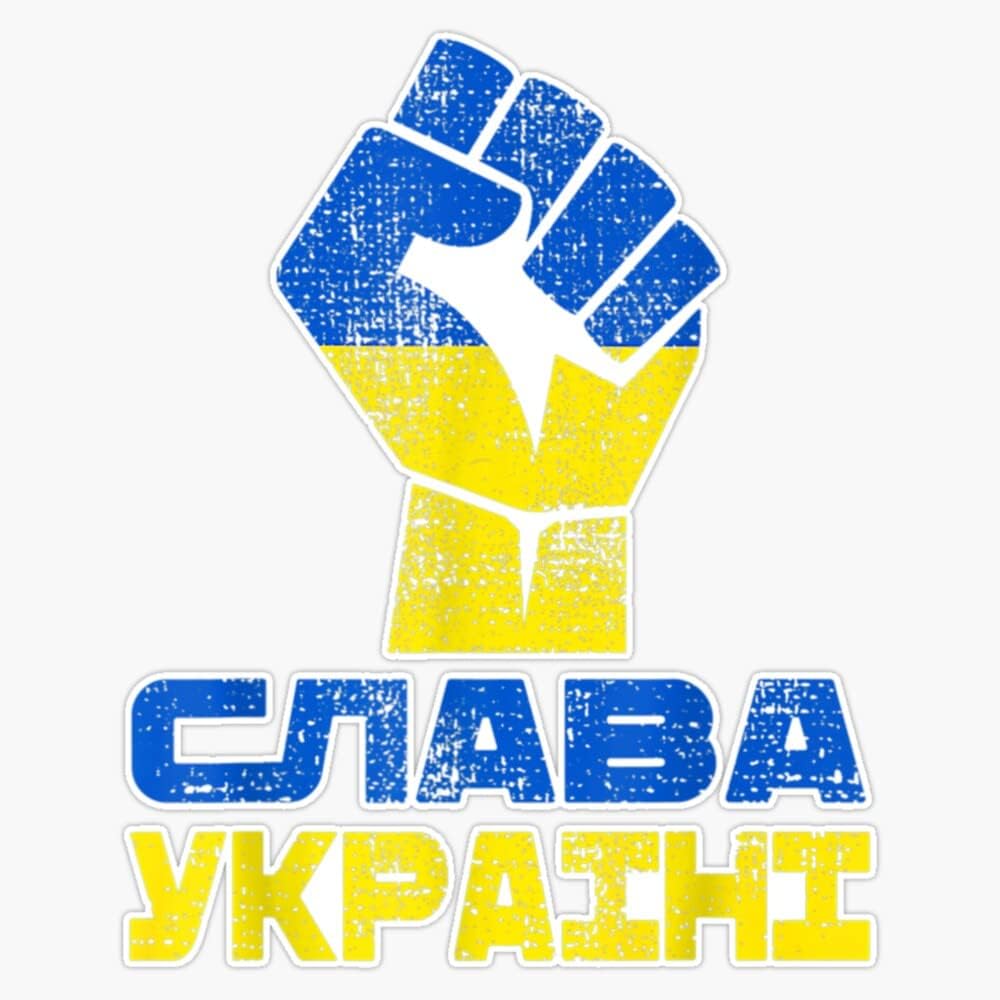 Amazon.com - Glory to Ukraine Slava Ukraini Support Ukrainian Premium ...