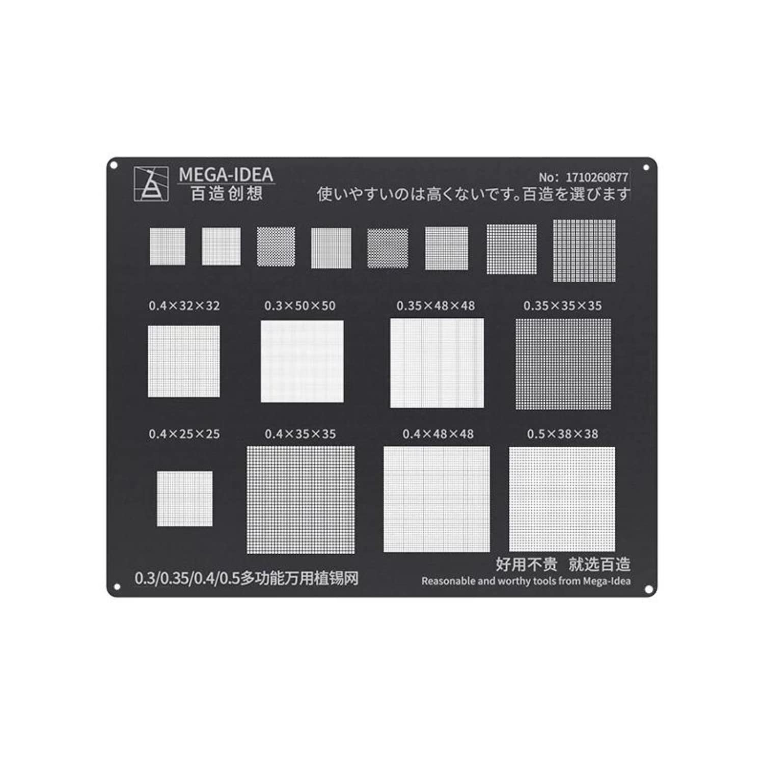 Buy Bga Black Universal Stencil for Ic Reballing Use Solder Paste/PPD ...