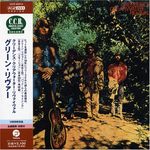 Ccr - Green River - Amazon.com Music