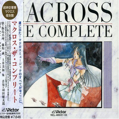 Amazon.com: Macross: The Complete: CDs & Vinyl