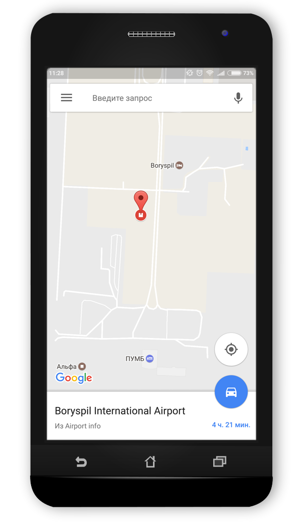 Airports database (ICAO IATA) - App on Amazon Appstore