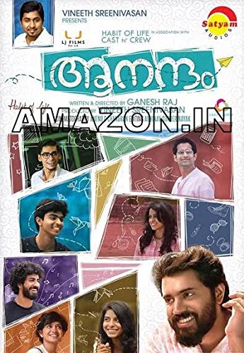 ANANDHAM: Amazon.in: Movies & TV Shows