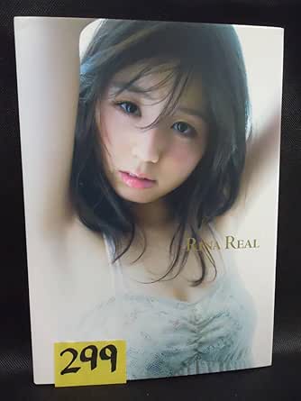 Amazon.co.jp: A299MA7 小池里奈 写真集 RINA REAL 初版 ワニブックス : おもちゃ