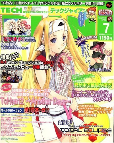 Amazon.com: JAPANESE adult MAGAZINE TECH GIAN (????????) 2007? 07??: Books