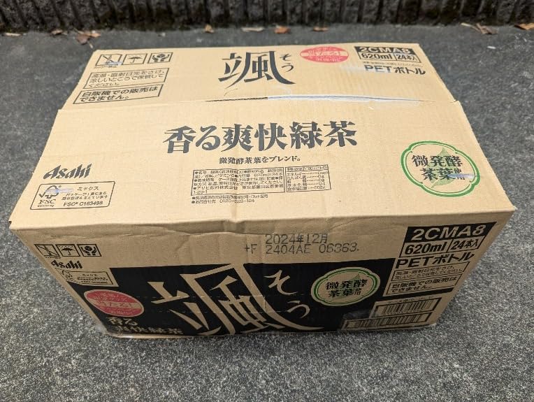 Amazon | アサヒ飲料 颯 620ml×24本 [お茶] [緑茶] | 颯 | お茶飲料 通販