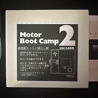 Amazon.co.jp: Motor Boot Camp 2 Mic-LABO ml-0004 Mini 4WD Motor : Hobbies