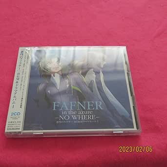 Amazon.co.jp: FAFNER in the azure -NO WHERE- ~蒼穹のファフナー BGM & ドラマアルバム い ...