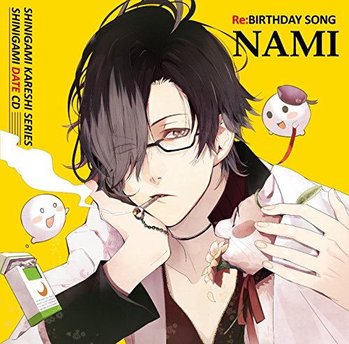 Shinigami Kareshi Series - Shinigami Date CD Vol.1 HO-260: Amazon.es ...