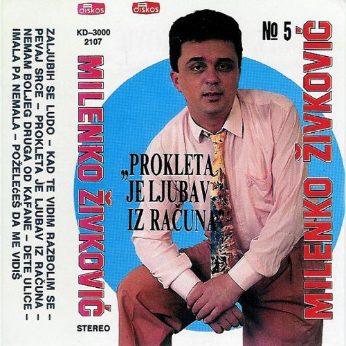 Amazon Music - Milenko ZivkovicのProkleta Je Ljubav Iz Racuna - Amazon.co.jp