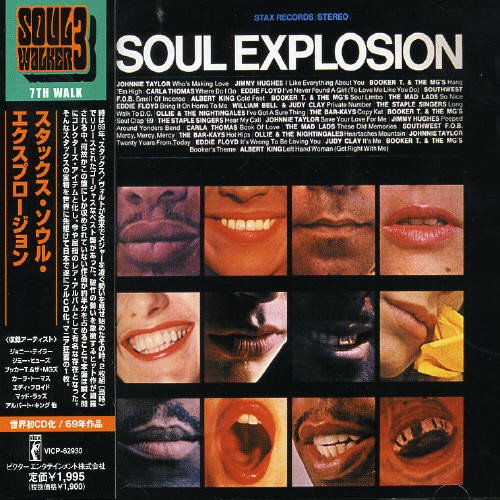 Soul Explosion - Soul Explosion Album / Various - Amazon.com Music