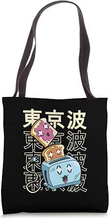 Amazon.com: Japanese Toaster Peanut Butter Jelly Kawaii Aesthetic Anime ...