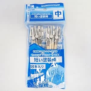 Amazon | PPC-N26 短い塗装棒 中 塗装道具： プラモデル： 持ちやすい塗装棒 ：エアーブラシ吹付 （ホビーベース） | ホビー用工具・塗装・材料 通販