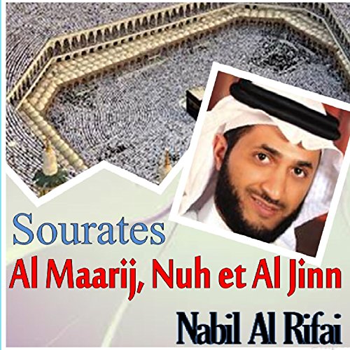 Amazon.co.jp: Sourates Al Maarij, Nuh Et Al Jinn (Quran) : Nabil Al ...