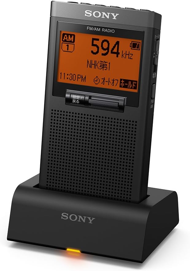 Sony SRF-T355 PLL Synthesizer Radio with Wide FM Nepal | Ubuy
