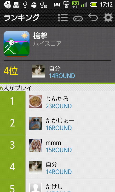 Sogeki:Amazon.com:Appstore for Android