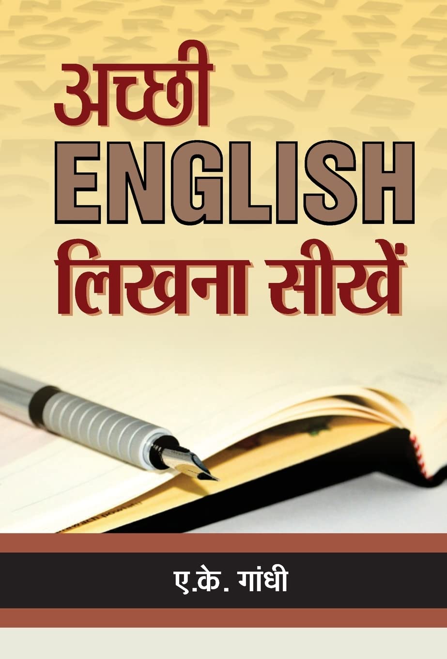 Buy How To Write Correct English: Practical Short Cuts To Write Easily ...