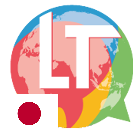 Japanese LTApps For Beginners - App on Amazon Appstore
