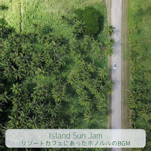 Amazon MusicでIsland Sun Jamのリゾートカフェにあったホノルルのbgmを再生する