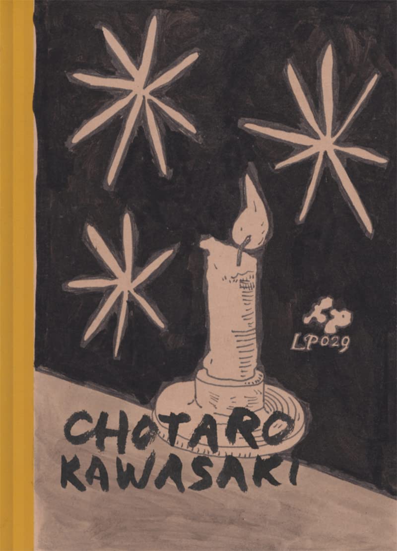 El barrio del incienso: Kawasaki, Chotaro, Cordobés González, Fernando, Ogihara, Yoko ...