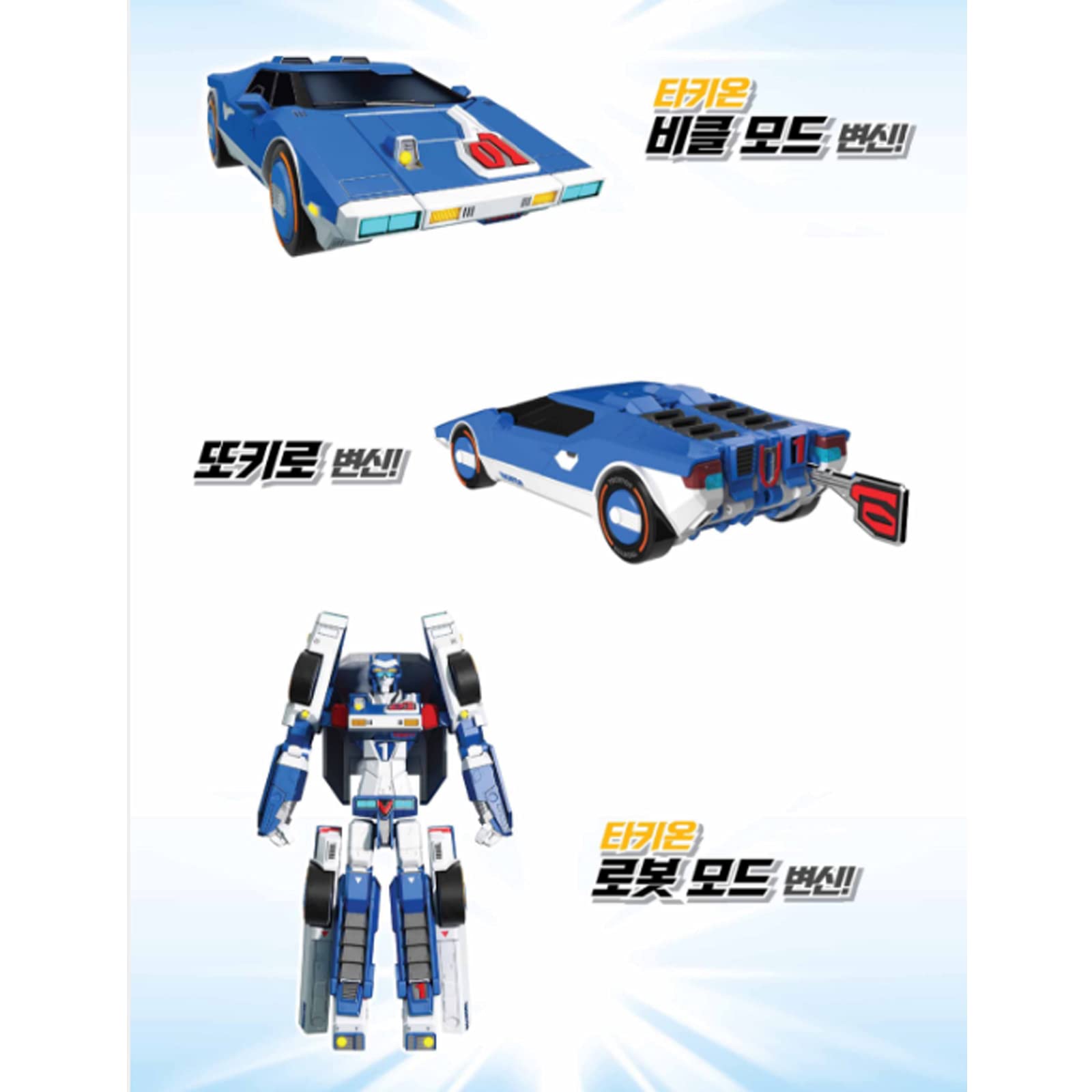 Tobot V Takion Transforming Robot to Car Transformation Action Figure ...