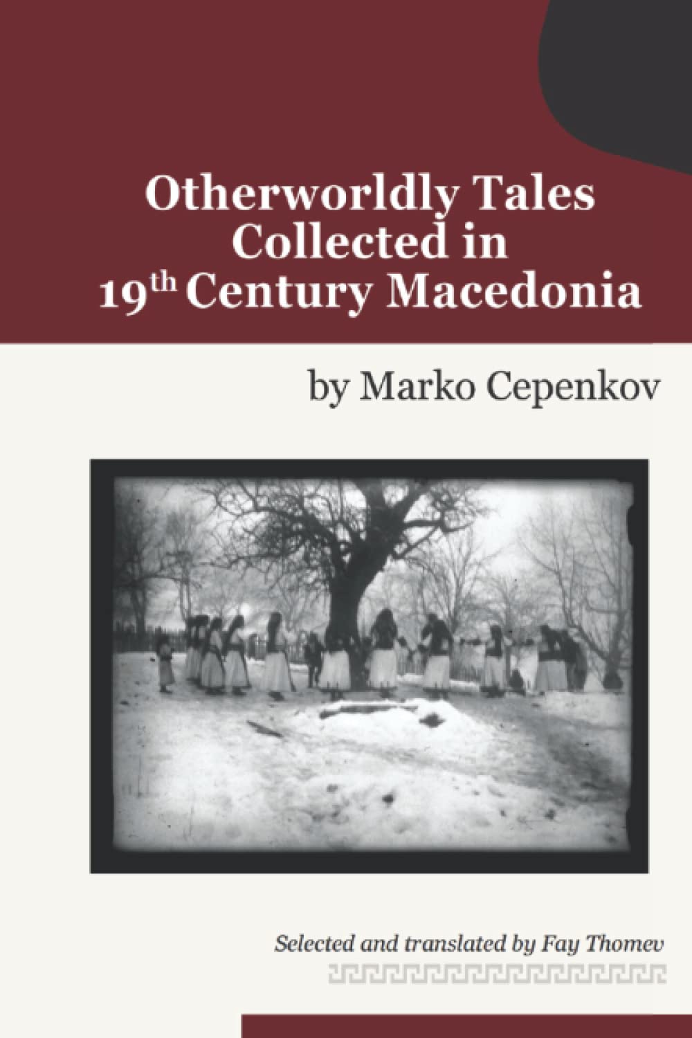 Amazon.com: Otherworldly Tales Collected in 19th Century Macedonia by ...