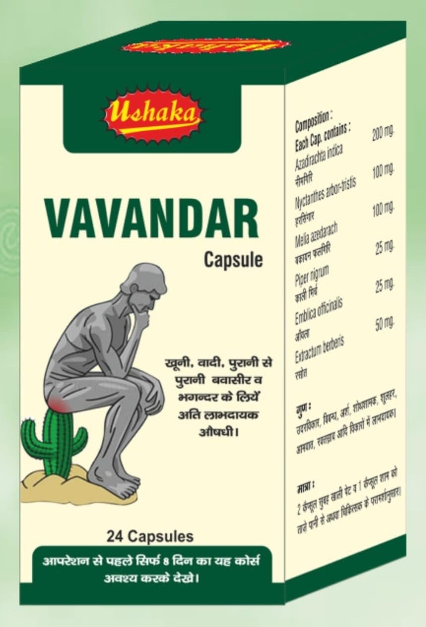 Vavandar Capsules Fast Relieve in Bleeding, Burning & Pain I For Piles ...