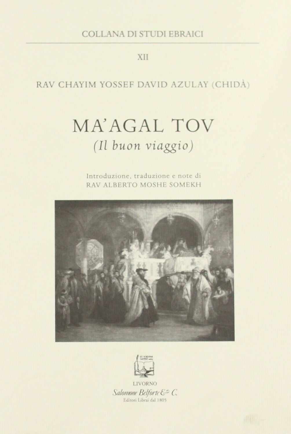 Ma'agal tov. Il buon viaggio: Chaim Yossef David Azulai: 9788874670659 ...