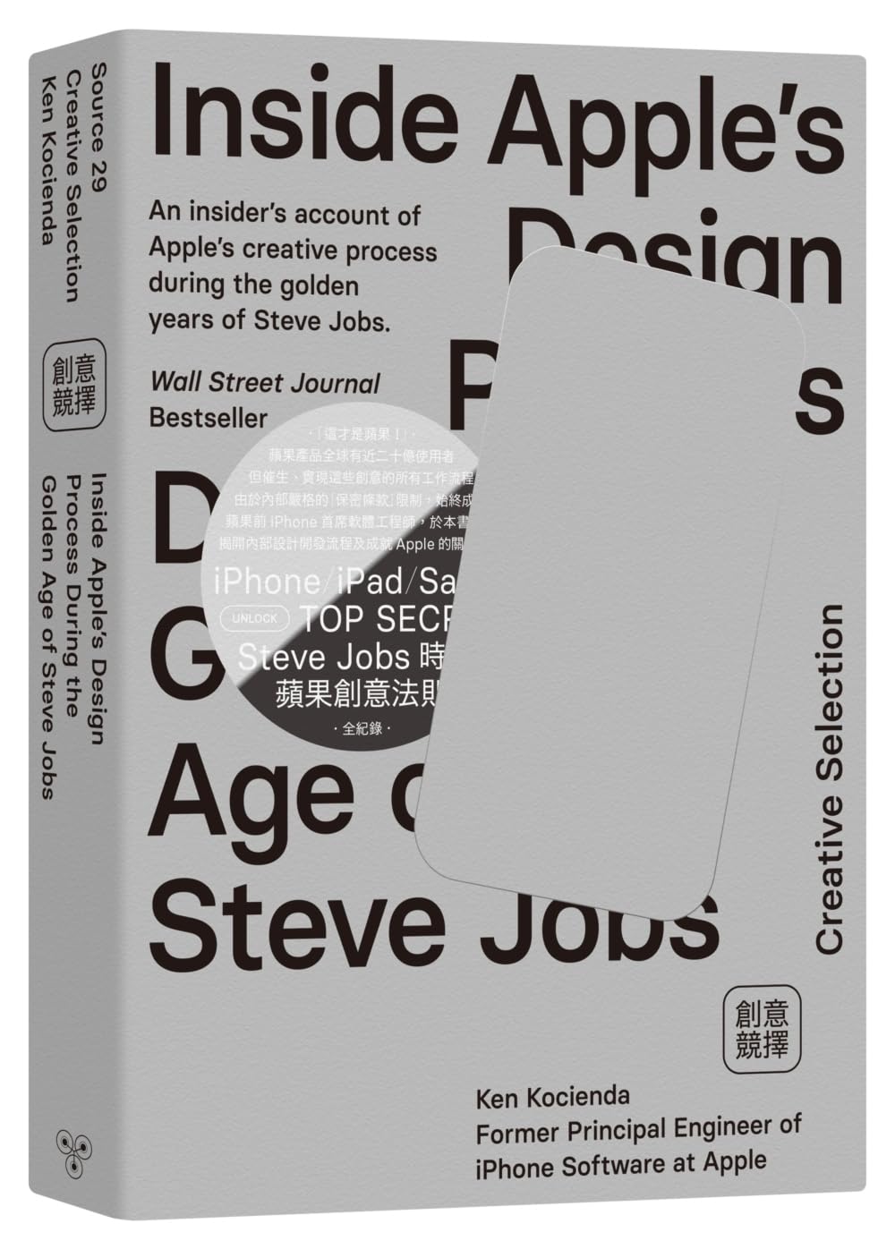 Amazon.in: Buy Creative Selection Book Online at Low Prices in India ...