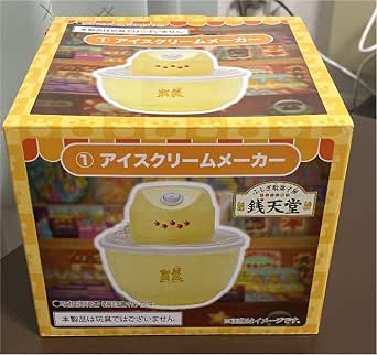 Amazon.co.jp: Fushigi Dagashiya Zenitendo Ice Cream Maker : Toys & Games