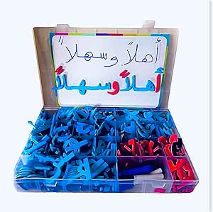Arabic Alphabet Magnetic Letters - Large Size - set-350 Pieces : Amazon ...